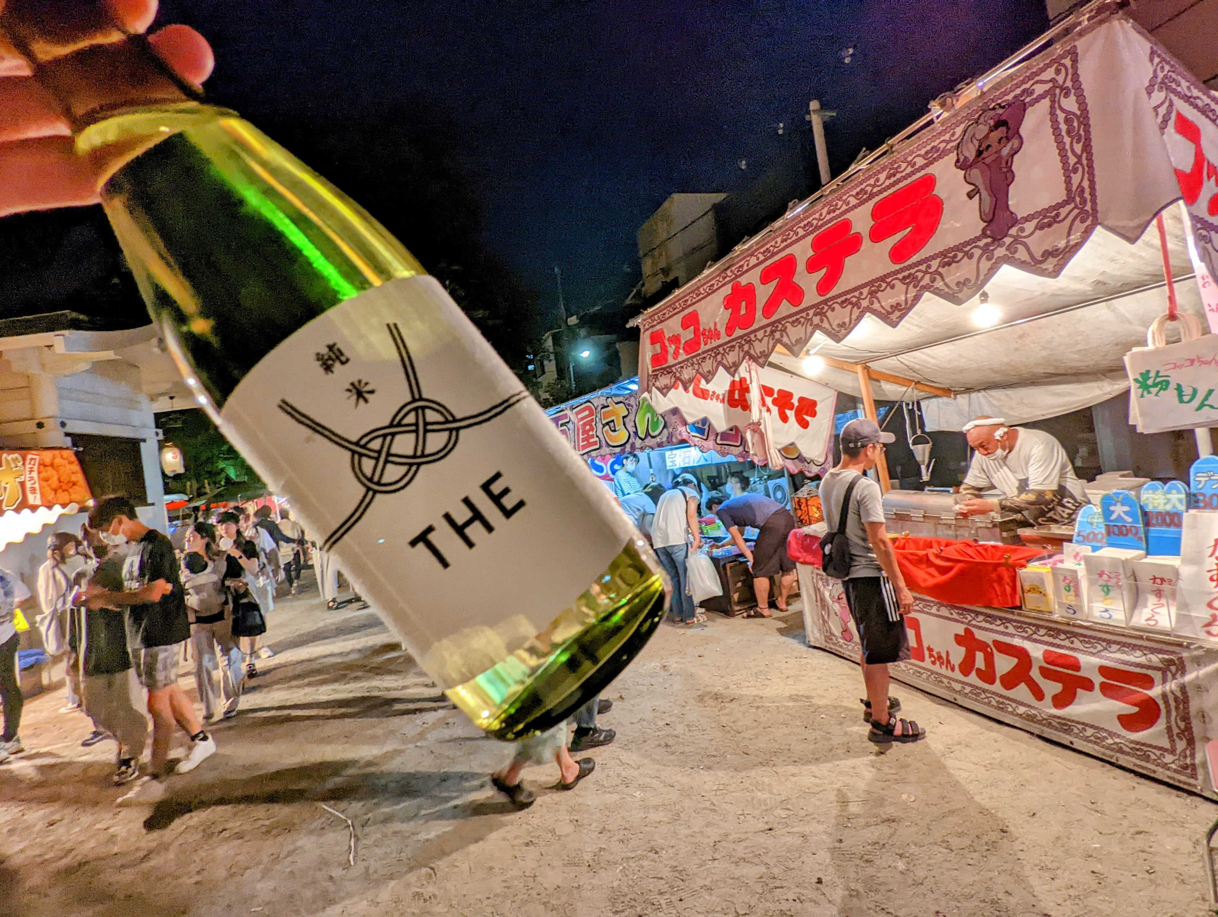 Summer Festival in Japan!!! – Sakura Town